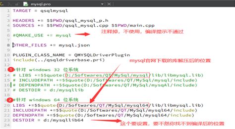 Qt5152 连接mysql 驱动问题解决方案无论菜鸟️还是老鸟🦜，解决了就是好鸟🦚 拾光赋