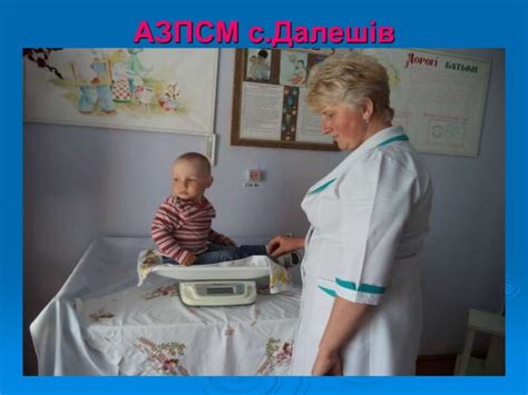 Всесвітній день медичної сестри Pptx