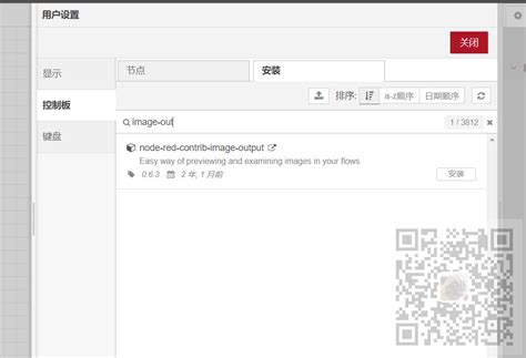 Node Red中使用node Red Contrib Image Output节点实现图片预览 霸道流氓 博客园