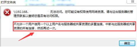 ubuntu系统samba创建文件夹无权限 ubuntu samba匿名 拒绝访问 csdn博客