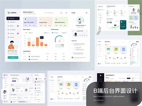 day11｜web端后台卡片式界面设计分享