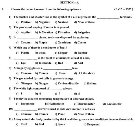 Cbse Class 7 Science Question Paper Set J