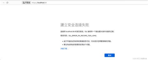 Ubuntu系统Nginx 下载安装配置卸载实现反向代理 ubuntu下载nginx CSDN博客