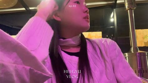 Vlog 휴학생 브이로그눈이 왔어요☃성수 맛집 방춘리 페이지스크리스마스 선물 나누기🎁한남동 쇼룸 투어 챕터원 락피쉬웨더웨어 드파운드 Youtube