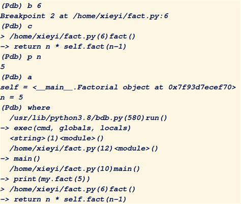 使用PDB调试Python程序 娄老师 博客园