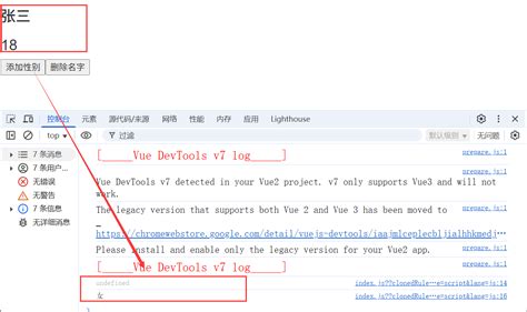 【vue3】数据的返回和响应式处理（ref And Reactive） Ew帮帮网