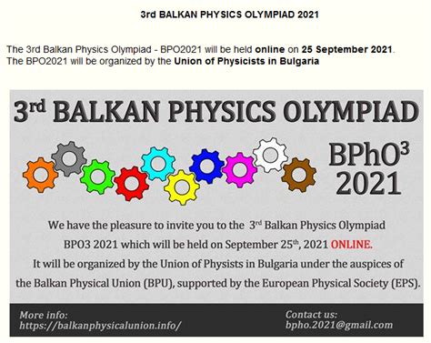 Активности Математичко информатичка гимназија