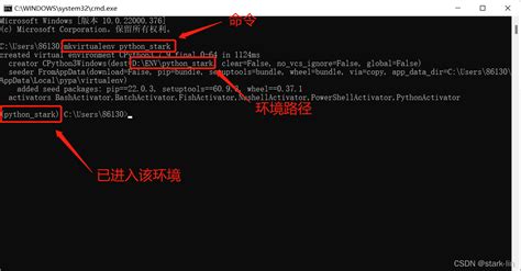 Python安装及建立虚拟环境python 如何安装本地的组件到虚拟环境 Csdn博客