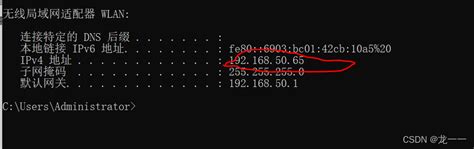fiddler 逍遥模拟器 ，添加代理后抓包 app数据 逍遥模拟器设置代理 csdn博客