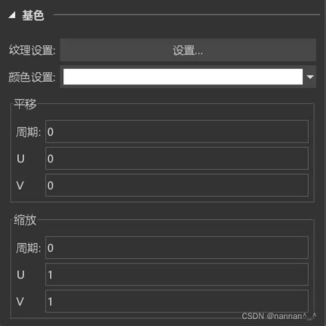 supermap idesktopx 11i 2023 之模型数据的材质操作 supermap idesktop11i csdn博客