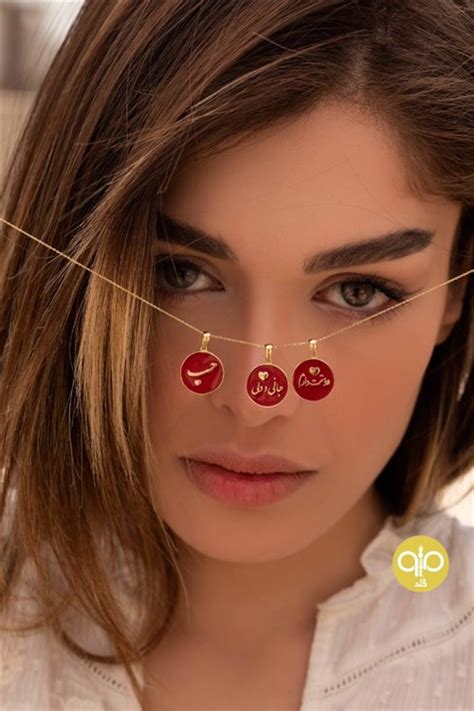 میو گلد پلاک جانی و دلی کدn1414