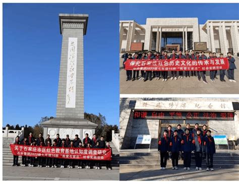 【社会实践】重温革命历史 传承红色精神 活动 文化 民族