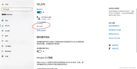 如何快速查找电脑mac地址。 使用快捷方式查找mac地址 csdn博客
