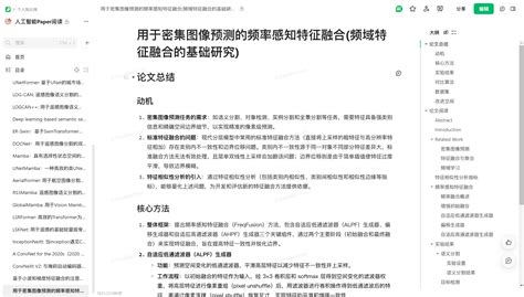 【人工智能】用于遥感影像融合的自适应矩形卷积 ai科研 编程 读书笔记 小竹の笔记本