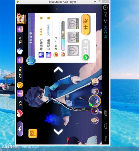 android模拟器横屏显示 安卓模拟器bluestacks怎么横屏显示 csdn博客