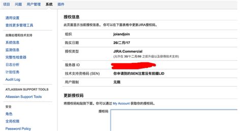 docker下centos6 9镜像安装jira及破解完整操作记录 peanut s home