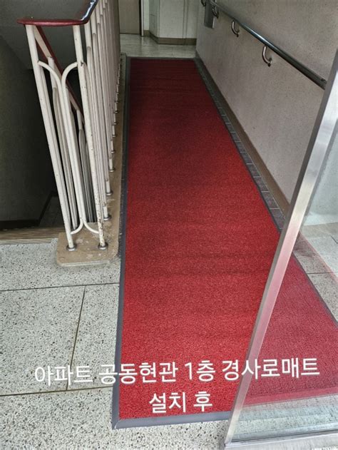 현관매트 시공갤러리