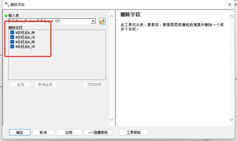 【板栗糖gis】arcmap——如何批量制作面数据的文字四至 arcgis四至批量填写 csdn博客