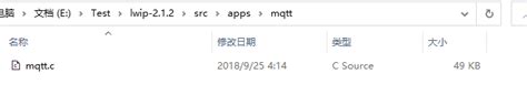 STM F 实现LwIP的MQTT客户端并连接到服务器 单片机使用lwip自带mqtt CSDN博客