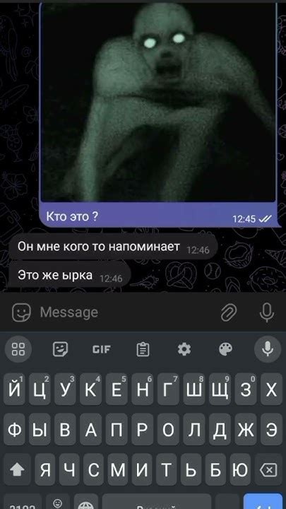 Встретил Ырку в поле страшилочка переписка ырка Youtube