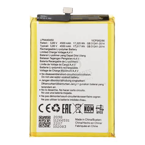 Lpn440450 4550mah Battery Battery Adhesive For Hisense E50 Lite Oem