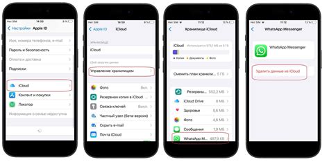 Резервная копия Whatsapp как сделать восстановить перенести и удалить резервную копию