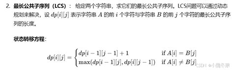 动态规划及其matlab实现 动态规划matlab csdn博客