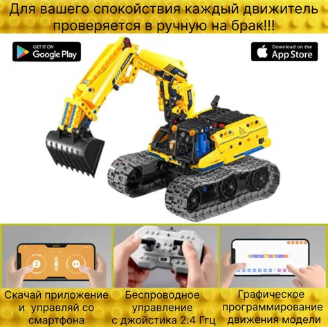 Электронный конструктор 3 в 1 на пульте управления (лего техник ...