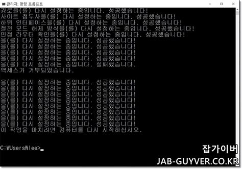네트워크 인터넷 광대역 모뎀에서 연결 문제가 발생했습니다