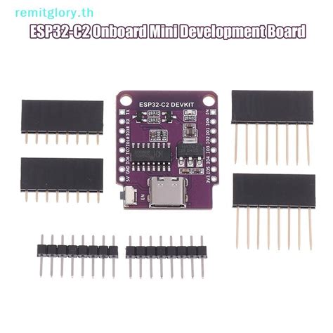 Remitglory Esp32 C2 Onboard Mini Development Board Onboard Development Board โมดูลเปลี่ยน