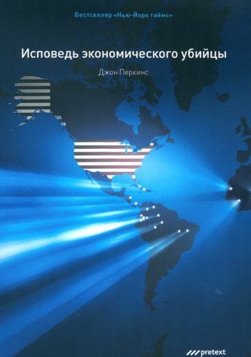 Книги по экономике и бизнесу | Лабиринт