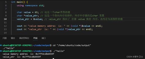 C系列第八篇 数据类型下篇 复合类型（指针及动态内存申请）指针动态申请空间 Csdn博客