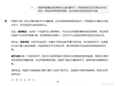【aigc】chatgpt提示词prompt高效编写模式：结构化prompt、提示词生成器与单样本 少样本提示 腾讯云开发者社区 腾讯云