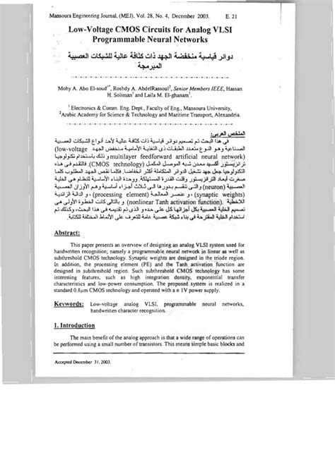 PDF Low Voltage CMOS Circuits For Analog VLSI Programmable Neural Networks Dept E