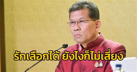 “รักเลือกได้ ยังไงก็ไม่เสี่ยง” เทศกาลวาเลนไทน์ปีนี้ต้องปลอดภัย แจกฟรี Condom Safe Sex