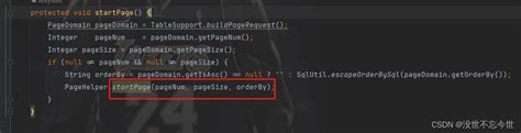 pagehelper插件进行分页为何只对第一条查询有效 pagehelper 生效范围 csdn博客