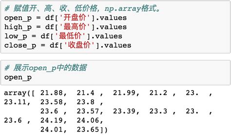 【邢不行量化小讲堂系列23 Python量化入门】不用再自己写技术指标了 Ta Lib视频教程 Csdn博客