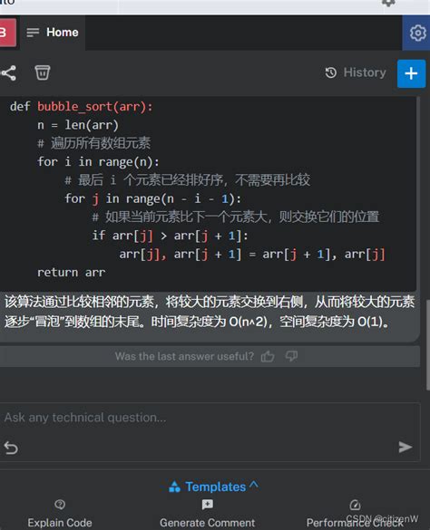 Idea嵌入式ai工具 Bito Gpt4导入以及中文设置网页版bito Alpha回答问题改成中文 Csdn博客