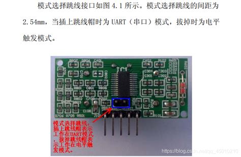 us 100超声波测距模块，stm32串口接收加oled显示 oled与stm32串口接法 csdn博客