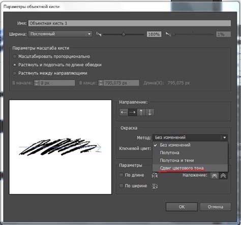 Как сделать узорчатую кисть в иллюстраторе