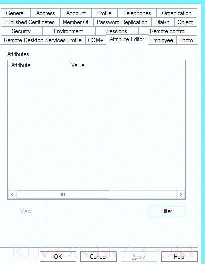 Используем редактор атрибутов объектов Active Directory РЕМОНТКА