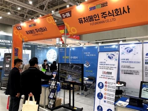 퓨처메인 스마트공장구축 및 생산자동화전 참가설비 초기 결함 진단 솔루션 선봬 팍스경제tv
