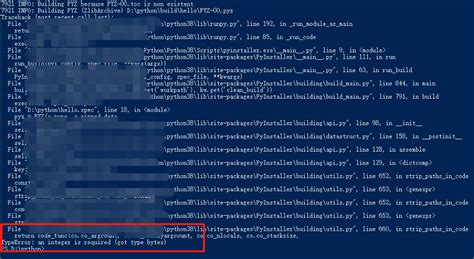 Python：使用pyinstaller打包成exe文件，以及typeerror An Integer Is Required Got