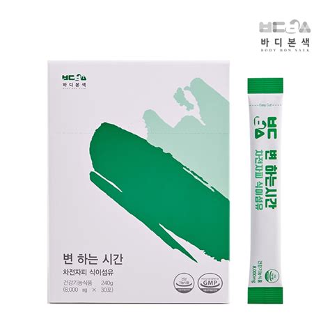 바디본색 변하는시간 약사가 만든 차전자피 50 추가할인 식이섬유 분말 쾌변 섬유질 가루스틱 장운동 티몬