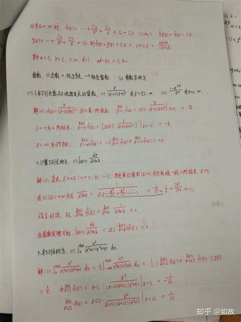 大学复变函数3 知乎