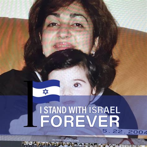 Bde Tamar Rosenthal 39 Obm Facebook