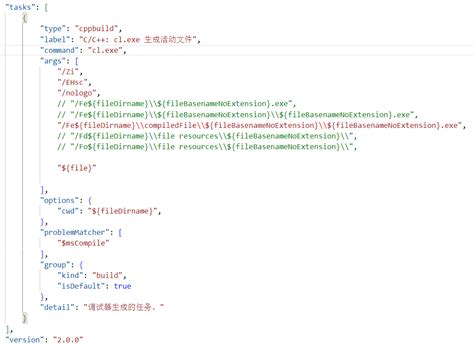 how to gather compled file to a folder i specify with tasks json