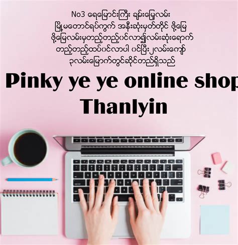 Z And M Floral Service အိမ်အရောင်းpostလေးပါရှင့် ကျောင်းနီး၊စျေးနီး