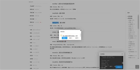 layui的nfirm弹框用法，很详细 csdn博客