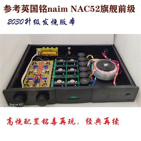 Single Ended Class A Front End Amplifier Board Spare Parts Reference